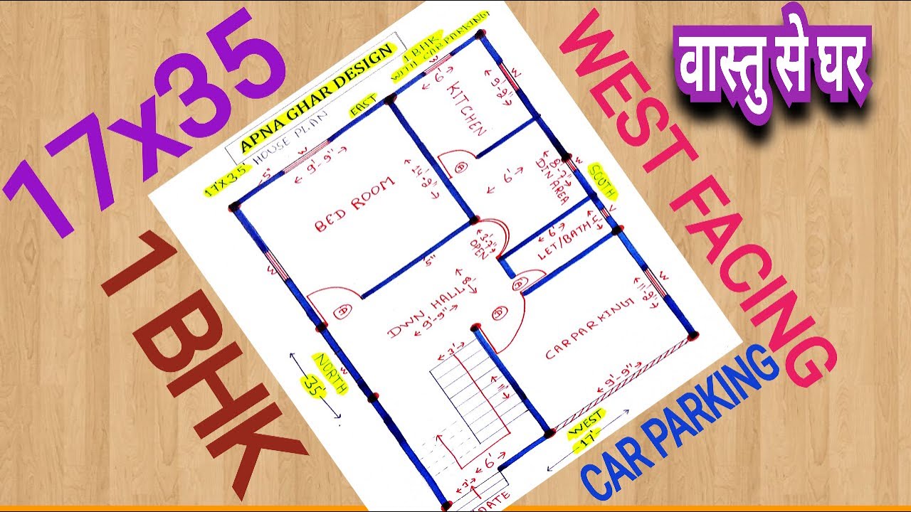17x35 WEST FACING HOUSE II 1 BHK HOUSE WITH CAR PARKING II 17x35 HOUSE ...
