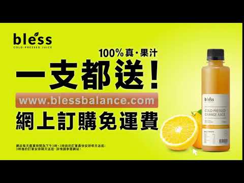 Bless 2020 04 08 19 53 51 - YouTube