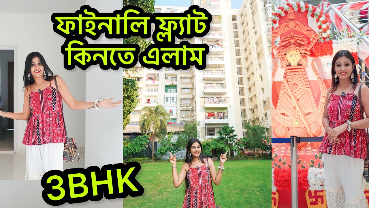 ফাইনালি ফ্ল্যাট কিনতে এলাম😱3BHK 🔥Krishnanagar Centram Mall Explore 😍 # ...