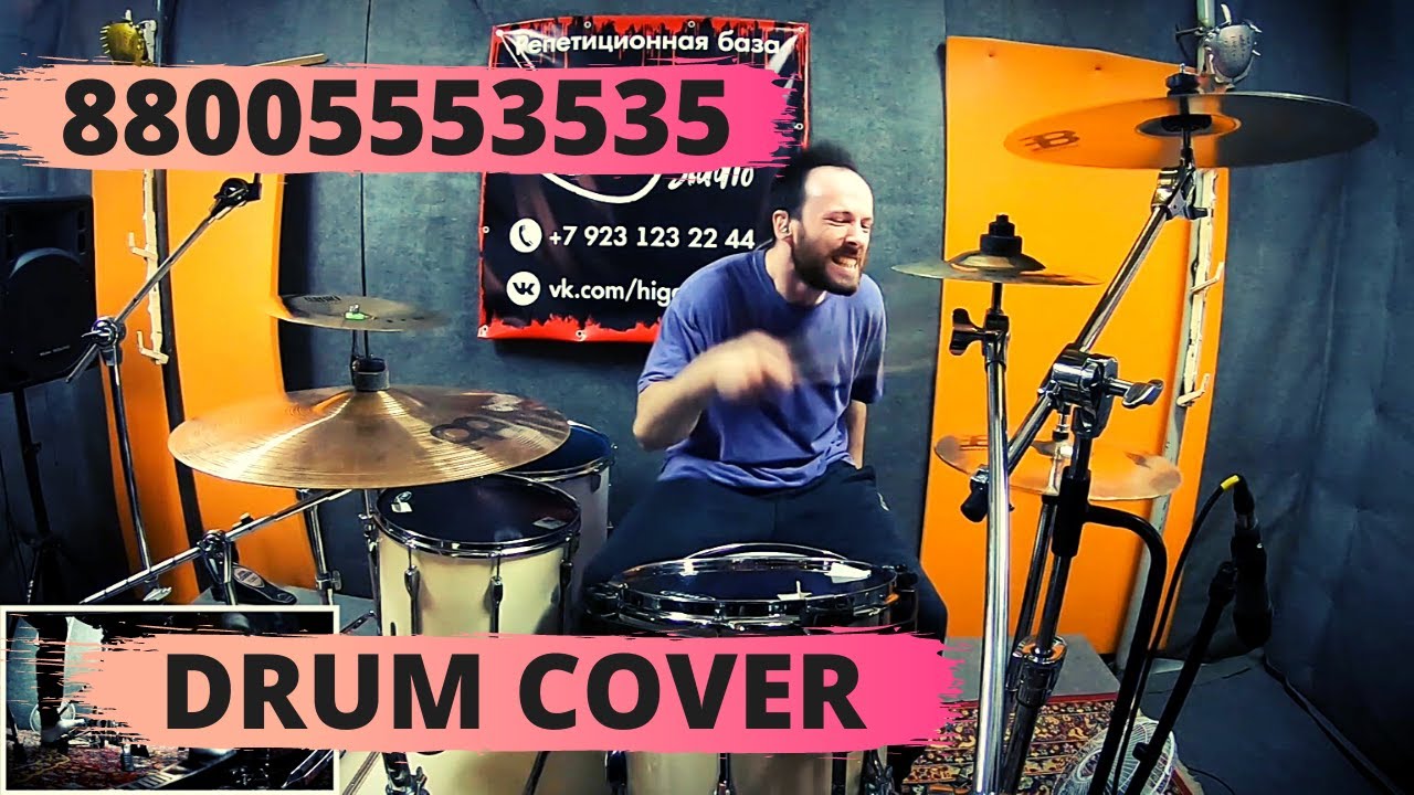 88005553535 (Remix) - DRUM COVER - YouTube