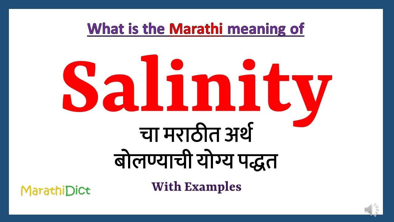 Salinity Meaning In Marathi Salinity Salinity In Marathi salinity-meaning-in-marathi-salinity-salinity-in-marathi