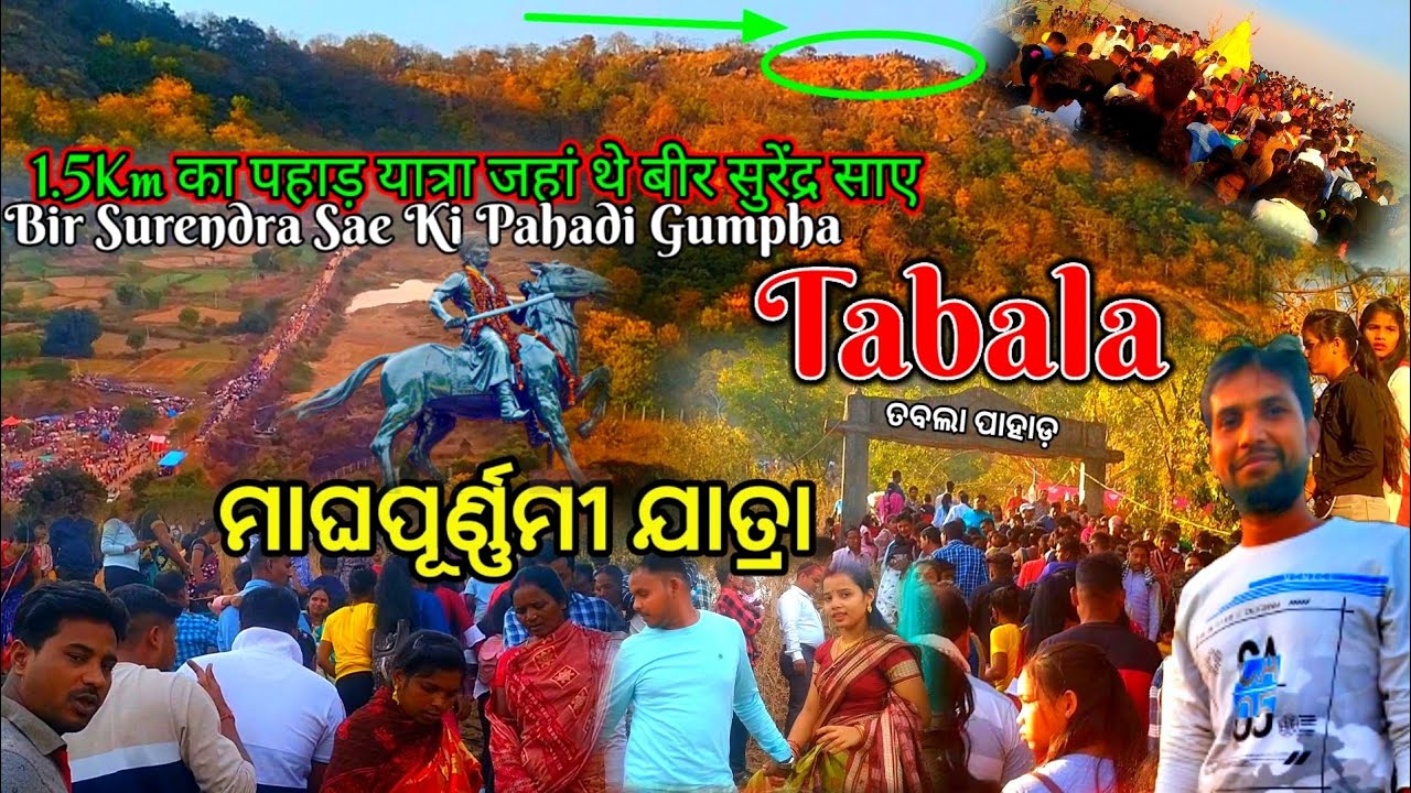 Magpuni Jatra TABALA!Bir Surendra Sae Area Tabala Pahad Sambalpur ...