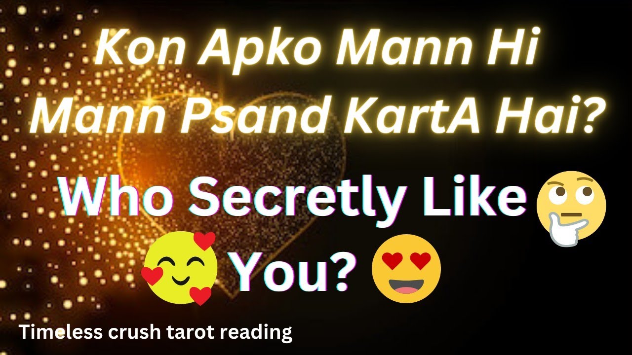 Kon Apko Pasand Karta Hain"Who's Like You" 🥰 [Timeless] Tarot Reading ...