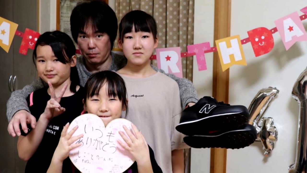 父の誕生日を祝う会三姉妹 - YouTube