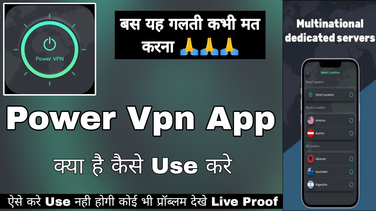 Power Vpn Safe And Fast || Power Vpn App Kaise Use Kare || How To Use Power Vpn App || Power Vpn ...