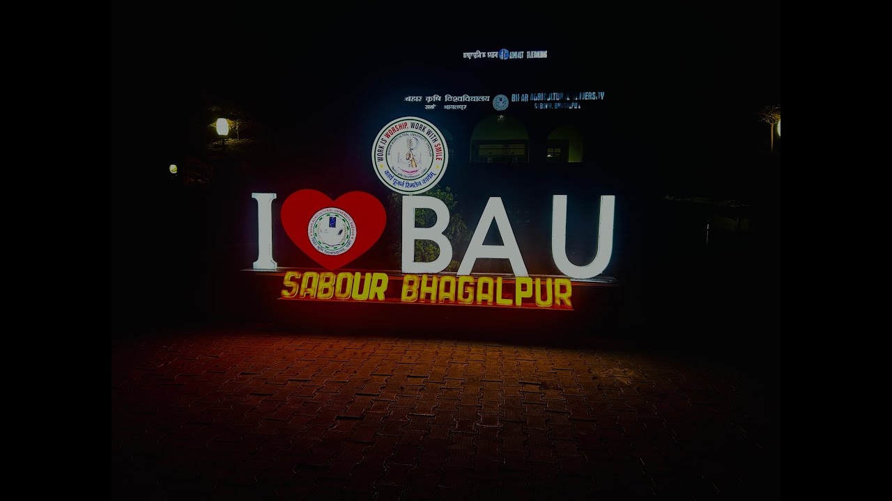 Bihar Agricultural College sabour 1st vlog with Modern Agriculture ...