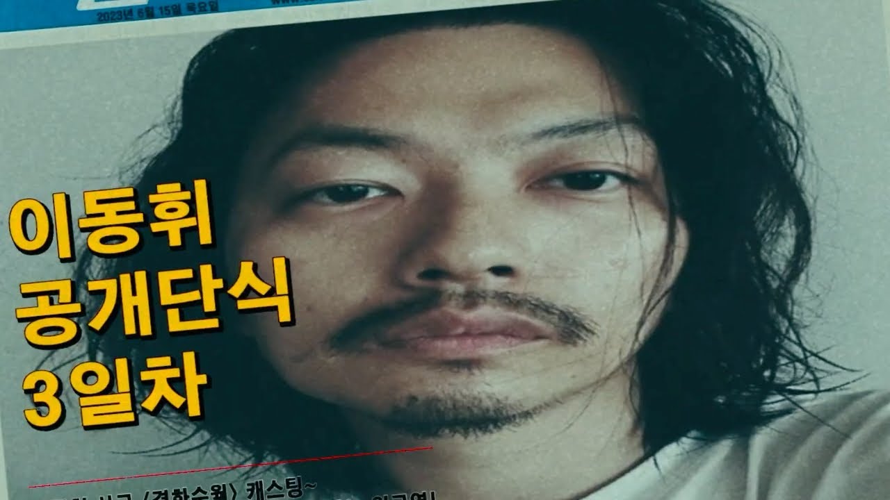 [부산국제영화제] 메소드 연기 (Method Acting, 2024) 예고편 - YouTube