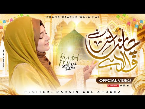 New RabiulAwal Naat| Chand utarne wala ha Medley|Darain Gul Arooba | official video 2026