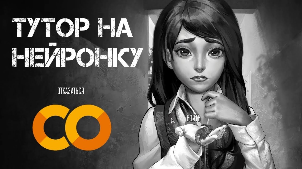 ТУТОР НА НЕЙРОСЕТЬ - ПЕСНИ ГОЛОСАМИ ПЕРСОНАЖЕЙ ИЗ НОВЭЛЛЫ ЗАЙЧИК (tiny bunny). - YouTube