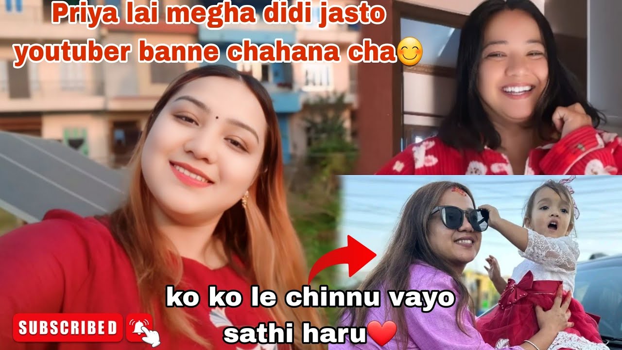Priya lai megha didi jasto youtuber banne chahana// love you plz reply @Meghakc11di ...