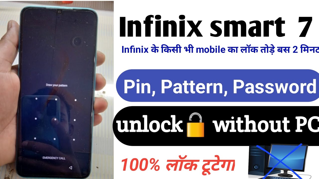 Infinix smart 7 hard reset !! Infinix mobile ka lock kaise tode !! how ...