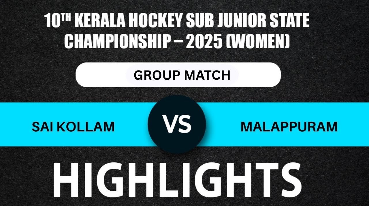 SAI Kollam vs Malappuram|Group Match| 10th KERALA HOCKEY SUB JUNIOR ...