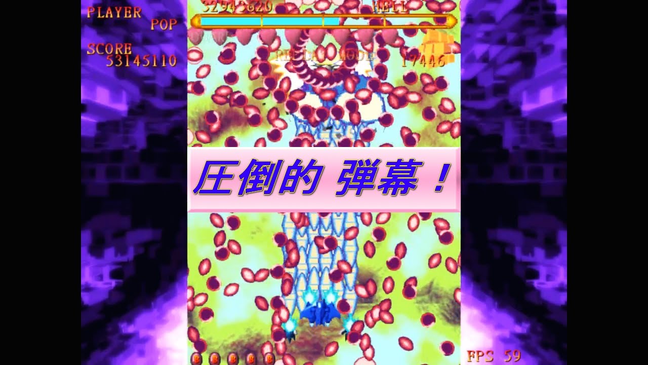 PC「ブルーウィッシュ リザレクション プラス」 / BLUE WISH RESURRECTION PLUS - YouTube