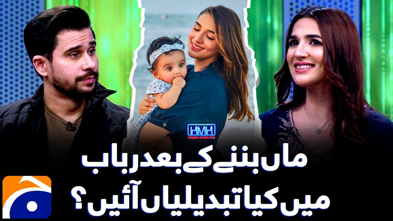 What changes have occurred in Rabab Hashim after becoming a mother ...