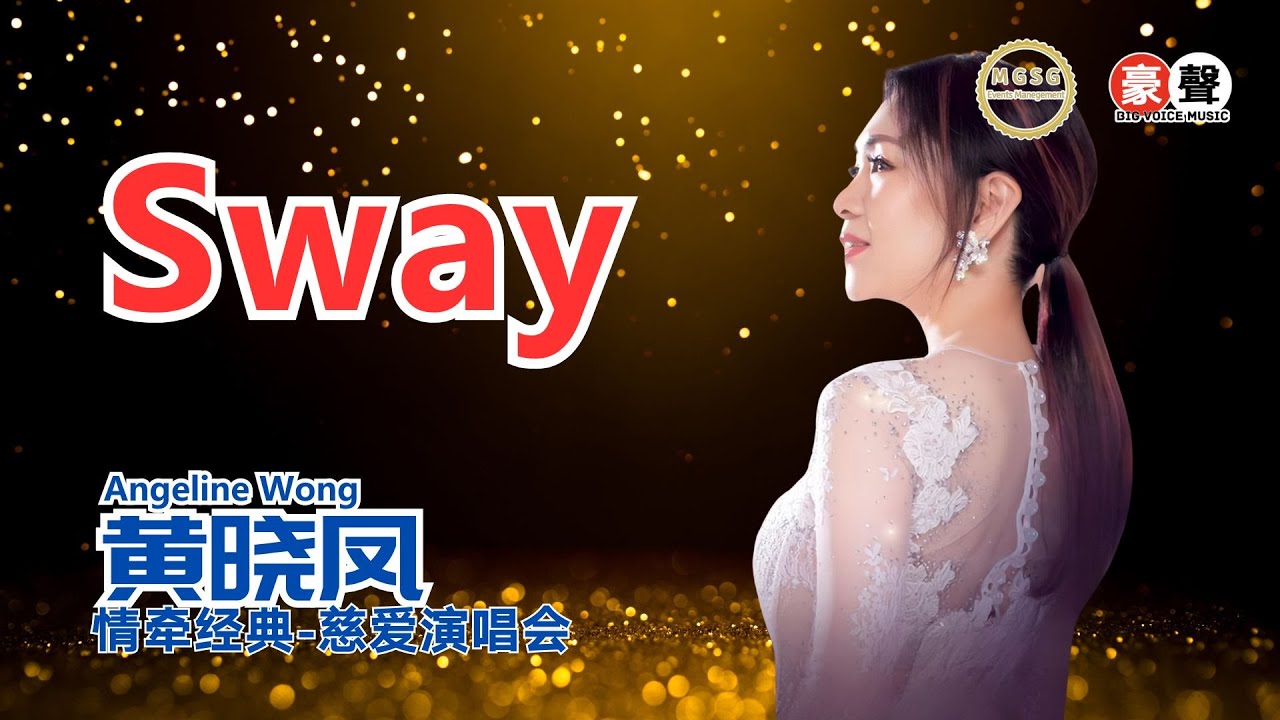 Angeline黄晓凤《Sway》【情牵经典-慈爱演唱会】(Live) Official Music Video - YouTube