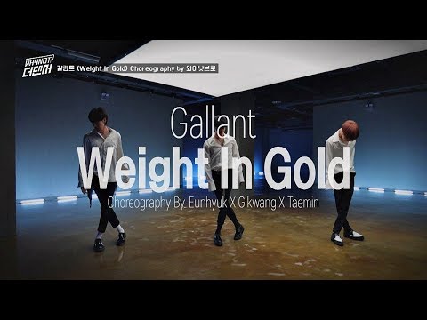 와이낫브로의 최종 안무 영상! 갈란트 'Weight In Gold'♪ WHYNOT-더 댄서(The dancer) 8회