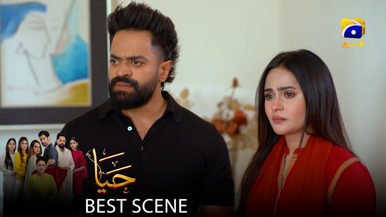 Haya Episode 53 | 𝐁𝐞𝐬𝐭 𝐒𝐜𝐞𝐧𝐞 𝟎𝟐 | Sumbul Iqbal - Mirza Zain Baig - Saba ...