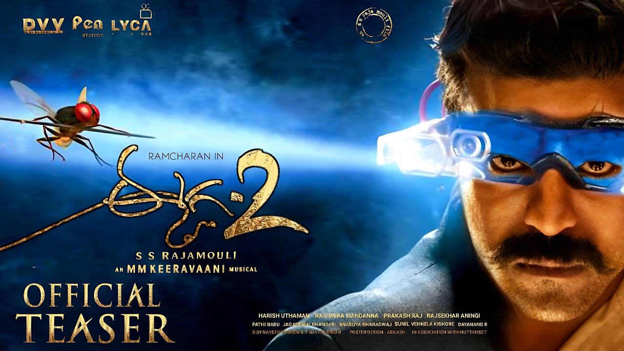 EEGA 2 - Ramcharan Intro First Look Teaser|Eega 2 Official Teaser|Eega2 ...