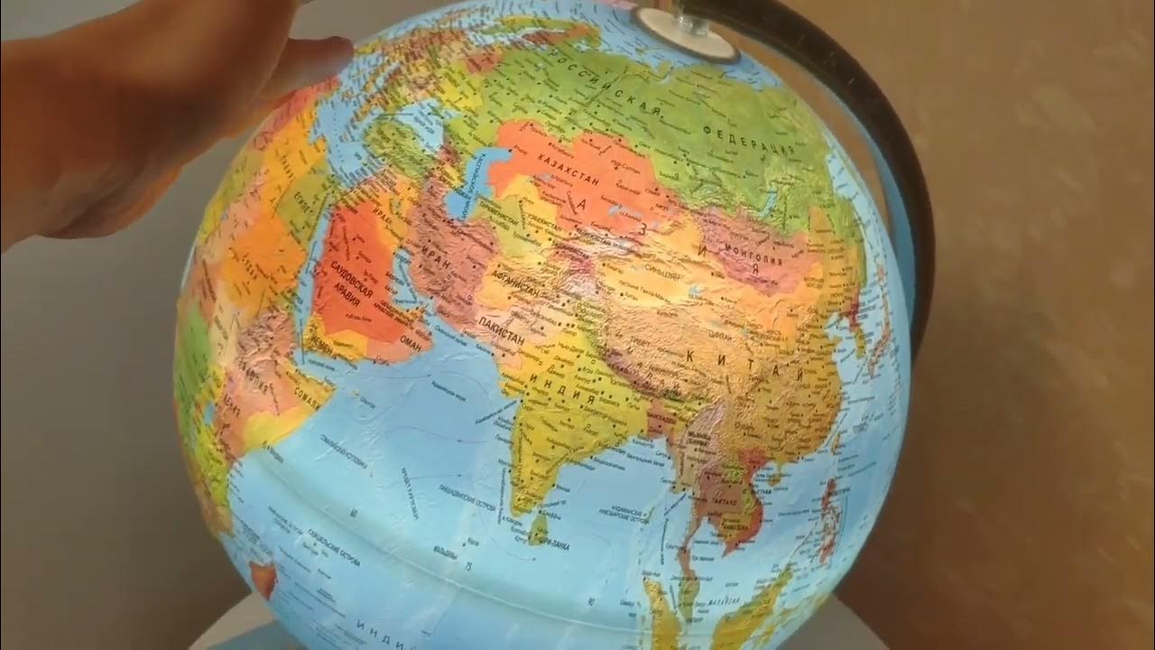 глобус TAСTILE, с подсветкой, 32 см. - YouTube