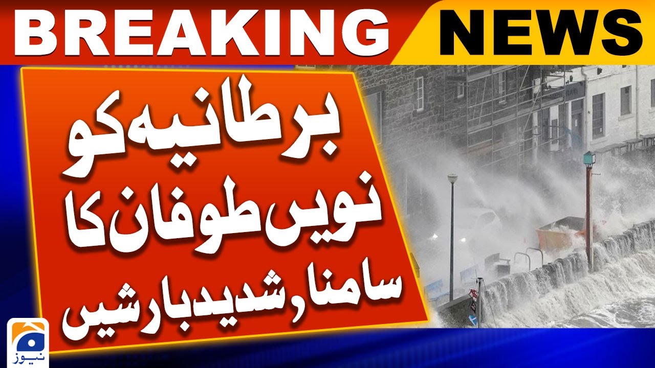 Great Britain facing the 9th storm, heavy rains | Geo News - YouTube