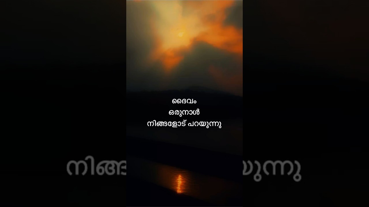 നിങ്ങൾ ആരെ വേണമെന്ന് പറയും ? #sad #sadstatus #sad_status #sadstory # ...