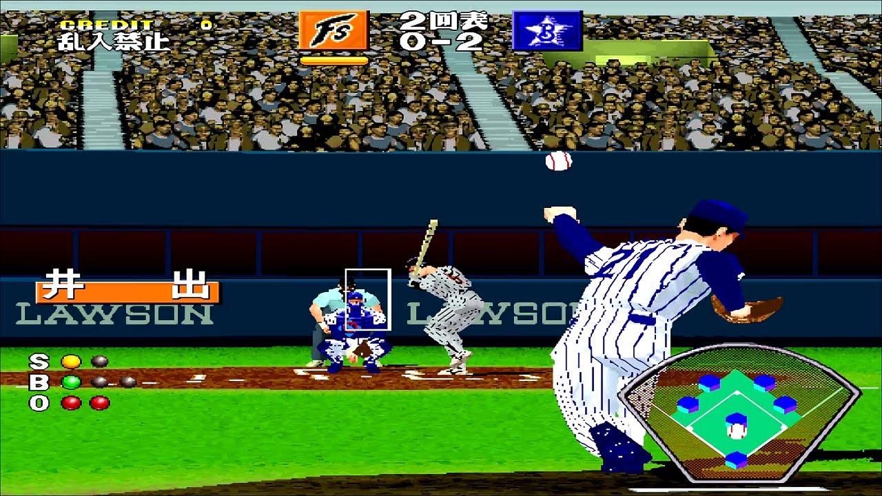 [MAME] Dynamite Baseball (1996) play [Fighters vs. Baystars 2] - YouTube