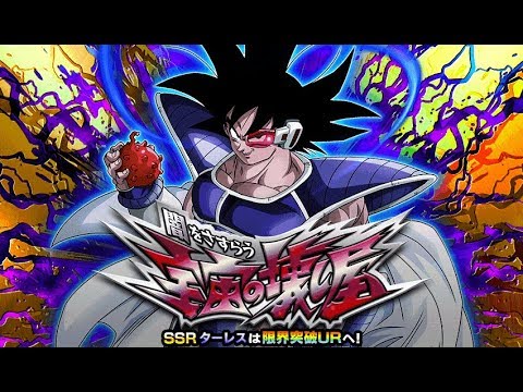 THE POWER OF THE TREE OF MIGHT! AGL TURLES BOSS BATTLE! (DBZ: Dokkan ...
