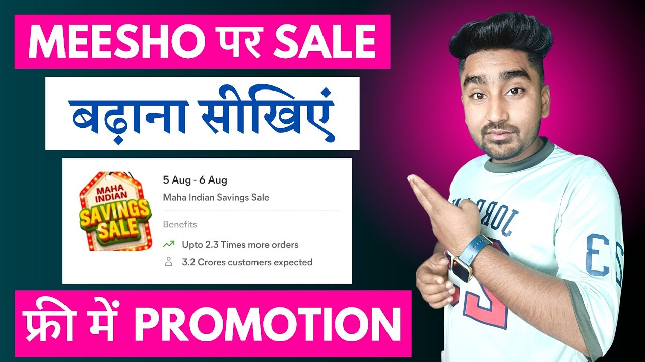 Meesho Par Order Kaise Badhaye | How to Increase Orders on Meesho ...