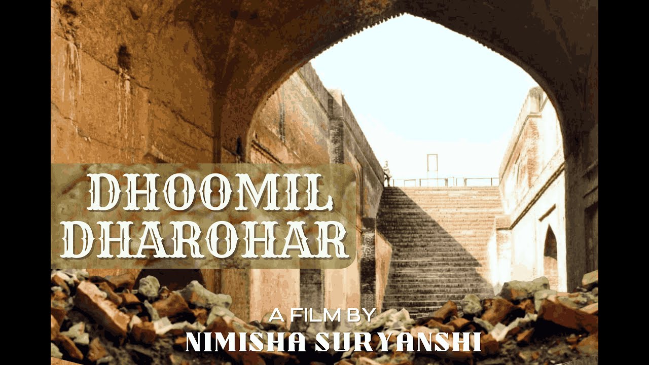 Dhoomil Dharohar - Heritage in Ruins (Mehem ki Baodi) w/ English Subtitles - YouTube