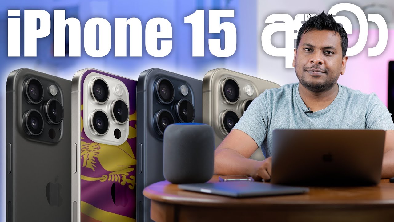 Apple iPhone 15 - YouTube