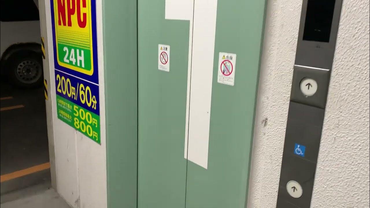 NPC24H鳥取駅前パーキングのエレベーター - YouTube