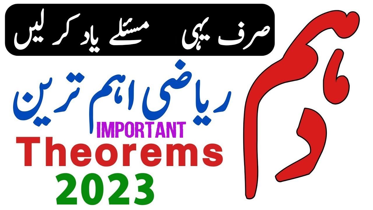 10-class-math-important-theorems-educacity-youtube