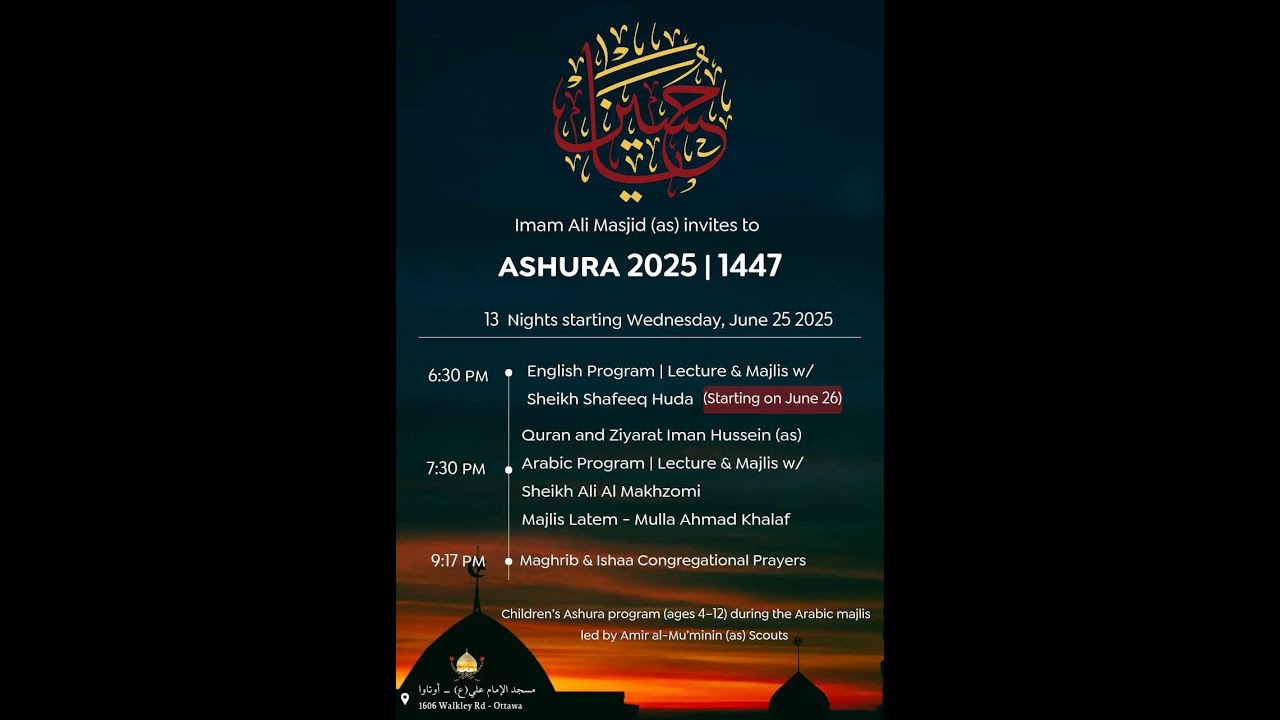 Sixth Night of Muharram 1447 Lecture and Majlis | Sheikh Shafeeq Huda ...