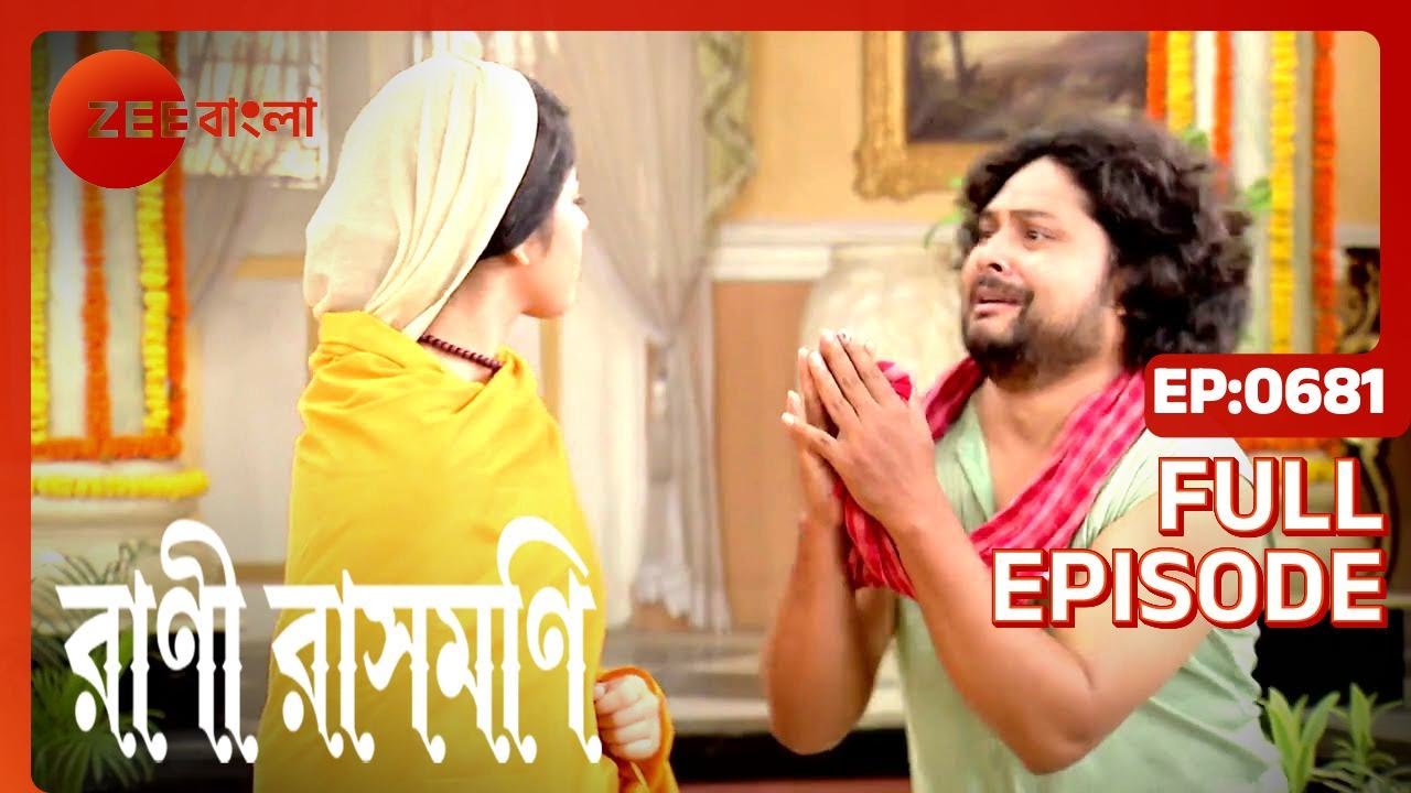 Mohen Motibai কে বাড়িতে এনে জলসা রাখে | Rani Rashmoni | Full Ep. 681 ...