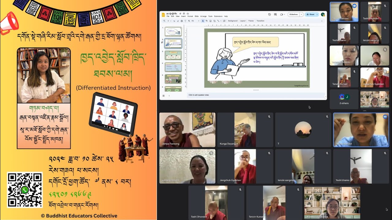 BEC 2nd Community Meeting - YouTube