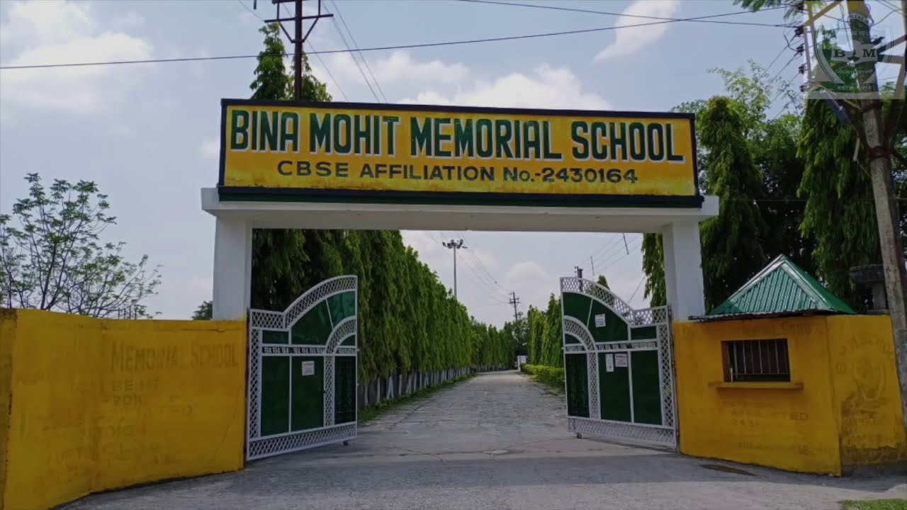 চাই শিক্ষা, চাই আনন্দ / BMMS হোক প্রথম পছন্দ। - YouTube