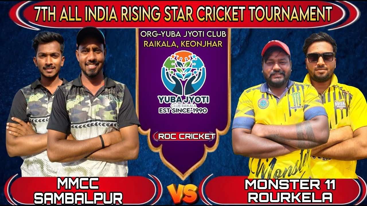 🛑LIVE MATCH || 7TH ALL INDIA RISING STAR CRICKET TOURNAMENT 🏆 RAIKALA ...