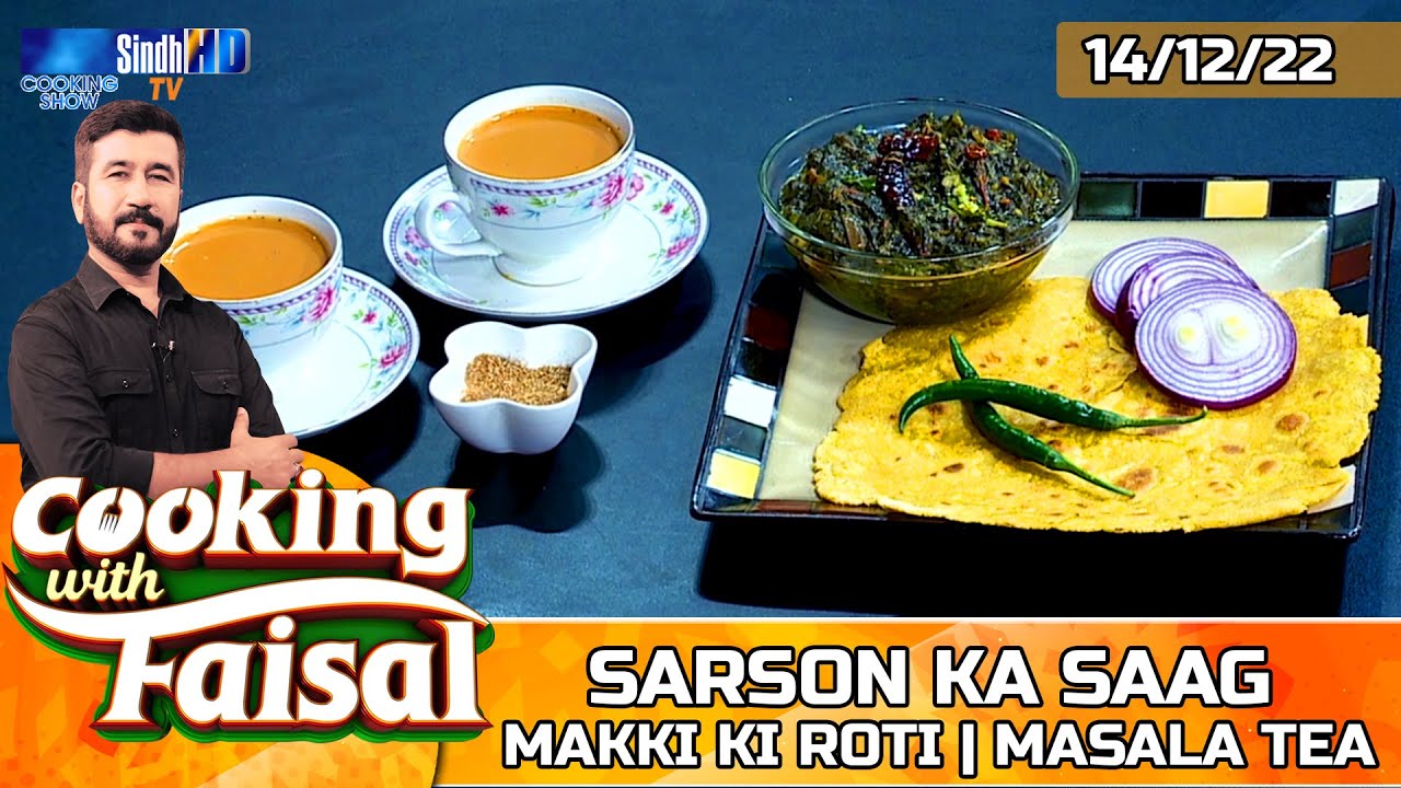Sarson Ka Saag | Makki Ki Roti | Masala Tea | Cooking With Faisal ...