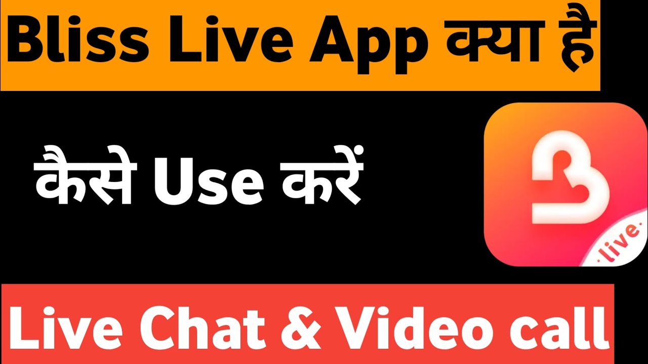 Bliss Live App Kaise Use Kare ! How To Use Bliss Live App - YouTube