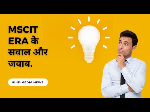Era 35 Session Job Readiness 2023 - YouTube