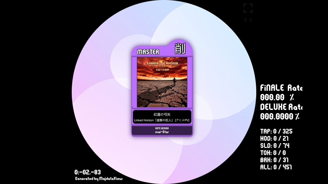 【maimai削除曲】紅蓮の弓矢 MASTER【majdata】 - YouTube