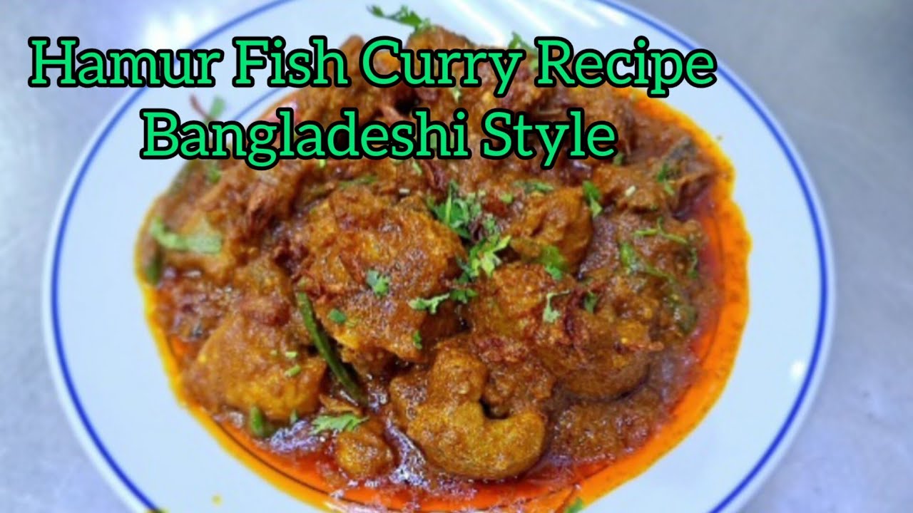 hamur fish curry recipe Bangladeshi style/হামুর ফিশ কারি রেসিপি ...