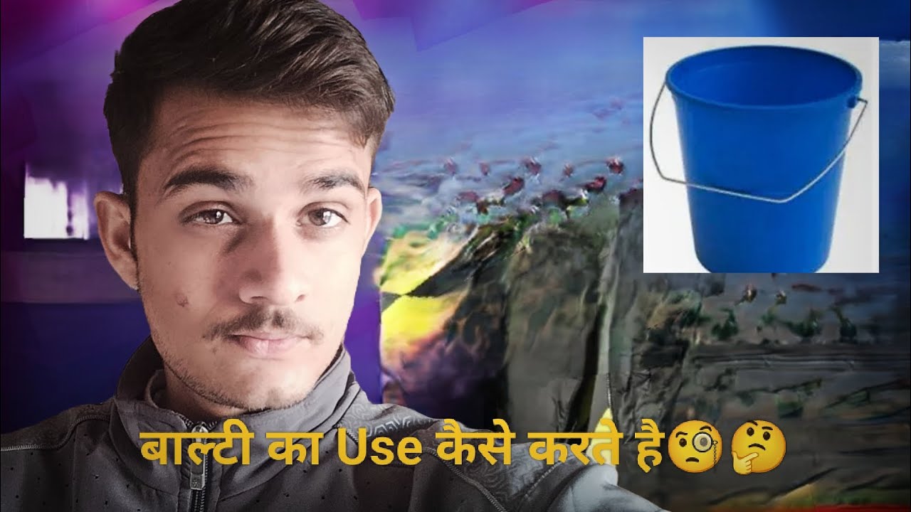 BALTI ( Bucket) 🪣 Ka Use Kaise Karte Hai || बाल्टी का उपयोग कैसे करते ...