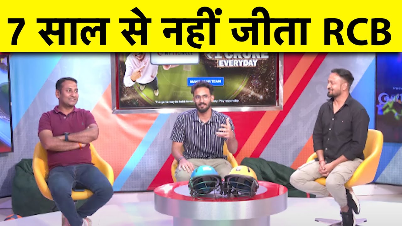 MI VS RCB PREVIEW: 2015 से जो आजतक Wankhede में नहीं हुआ क्या वो कर ...