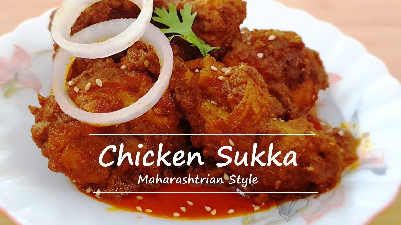 Chicken Sukka Recipe | चिकन सुक्का | Chicken Masala | चिकन मसाला | Easy ...