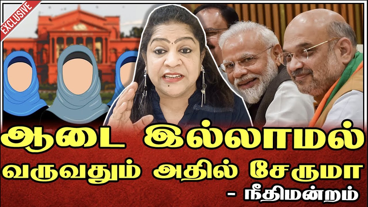ஆடை இல்லாமல் வருவதும் அதில் சேருமா 🙄🙄 நீதிமன்றம் | Sundaravalli Latest ...