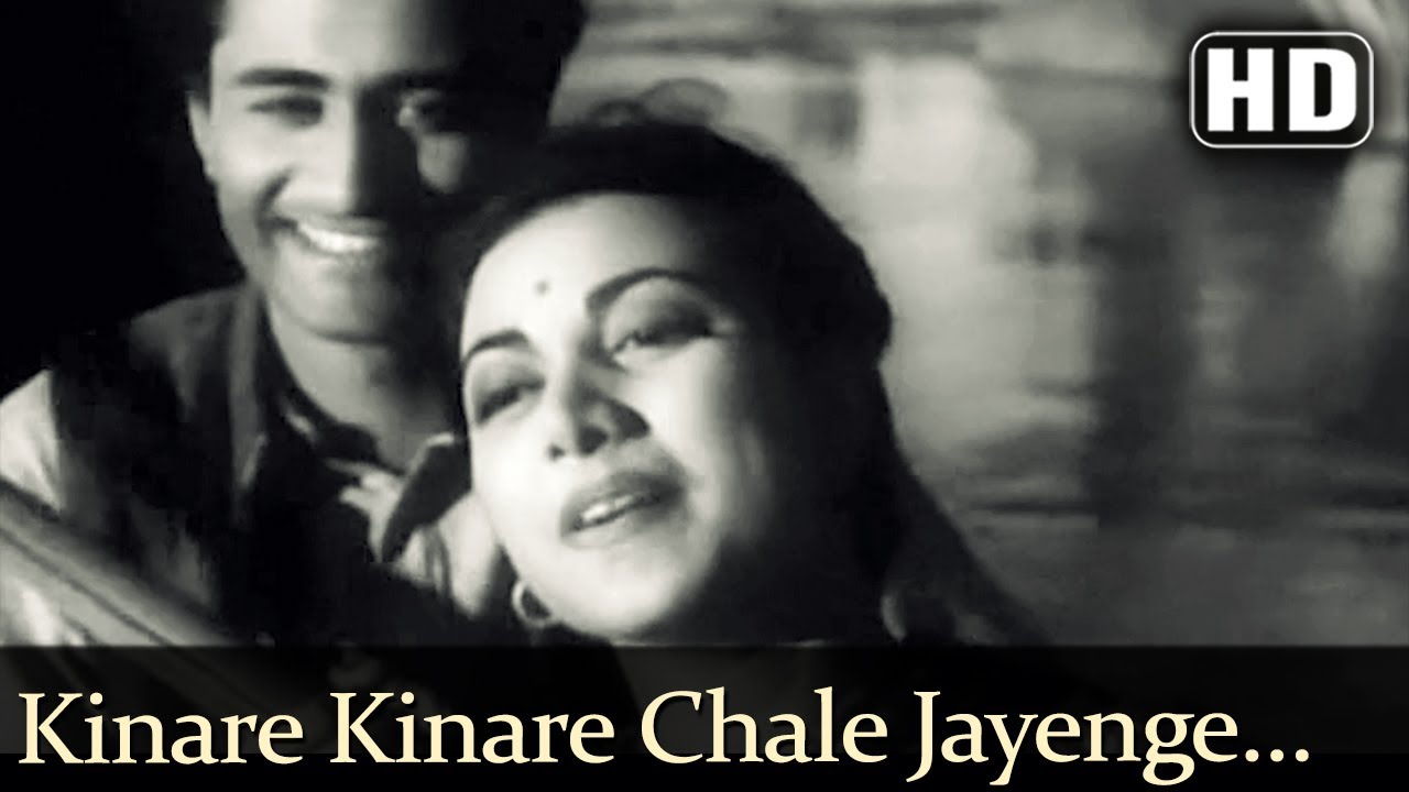 Kinare Kinare Chale Jayenge (HD) - Vidya Song - Dev Anand - Suraiya ...