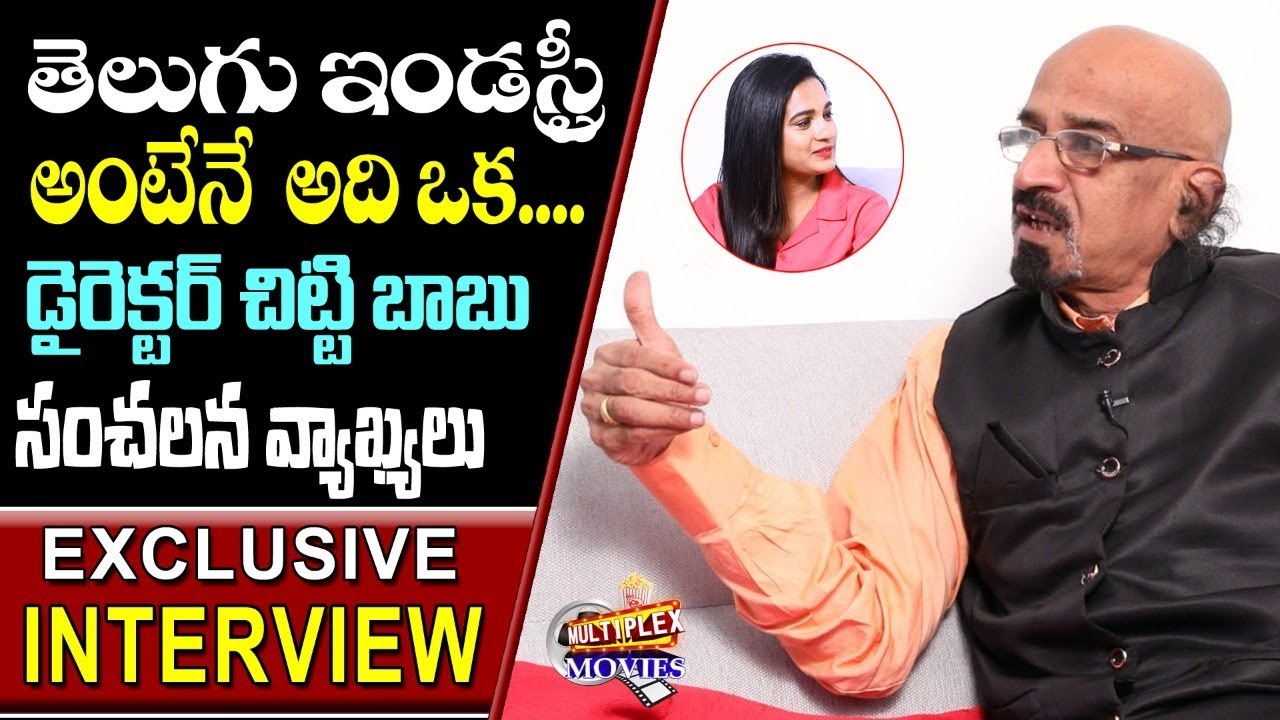 Tripuraneni Chitti Babu Comments On Tollywood Industry | Maa Association | Chiranjeevi ...