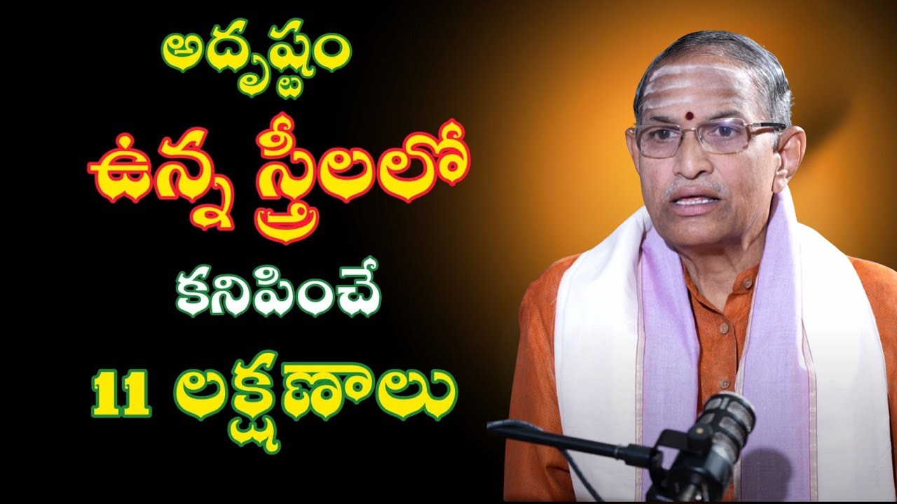 Chaganti Latest | Chaganti AI Video | Chaganti Koteswara Rao Official ...