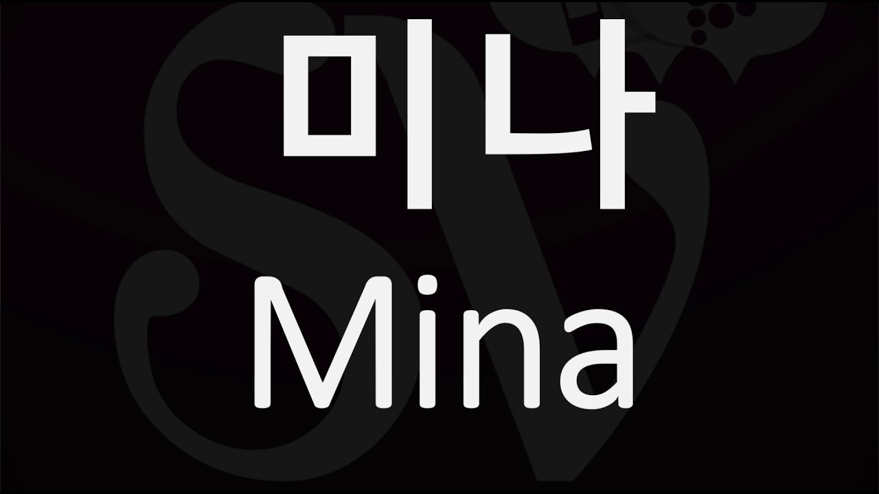 How To Pronounce Mina TWICE YouTube how-to-pronounce-mina-twice-youtube
